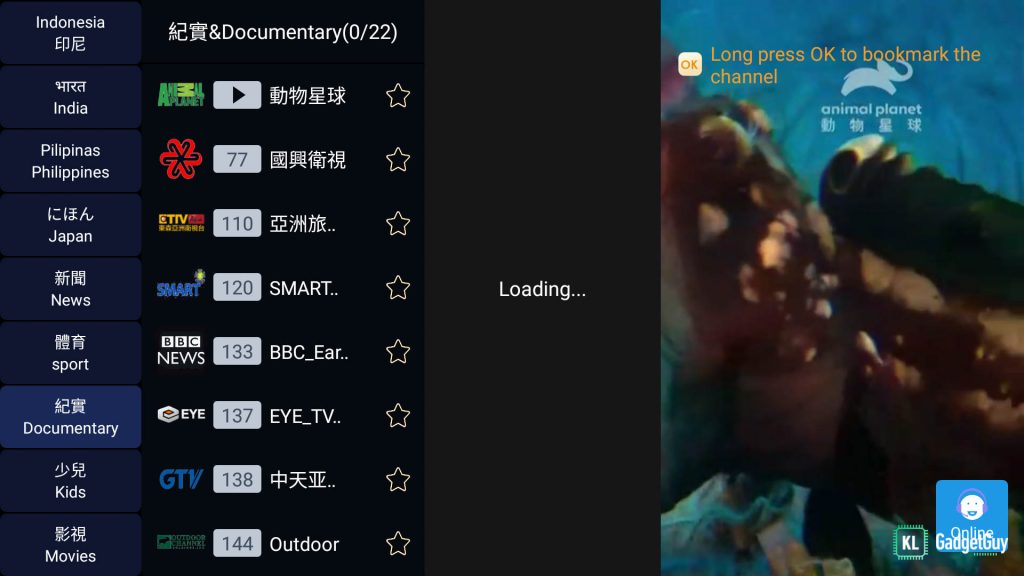 EPLAY 3R Review: A reliable TV Box for your living room - KLGadgetGuy