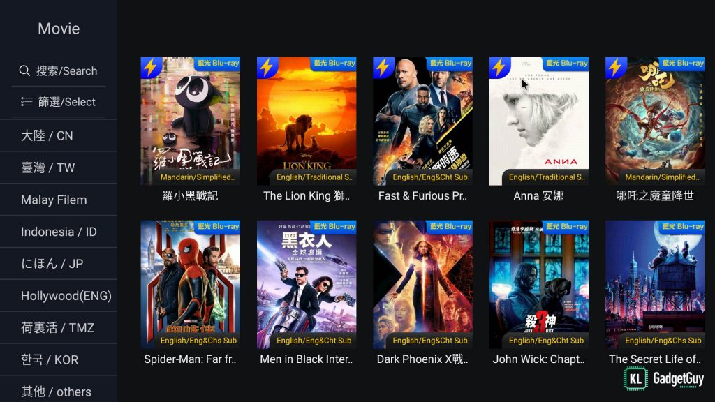 EPLAY 3R Review: A reliable TV Box for your living room - KLGadgetGuy