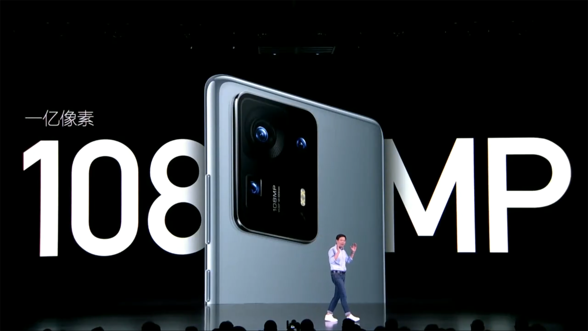 Xiaomi Mi MIX 4 launched with Snapdragon 888+ chip and 120W fast charging - KLGadgetGuy