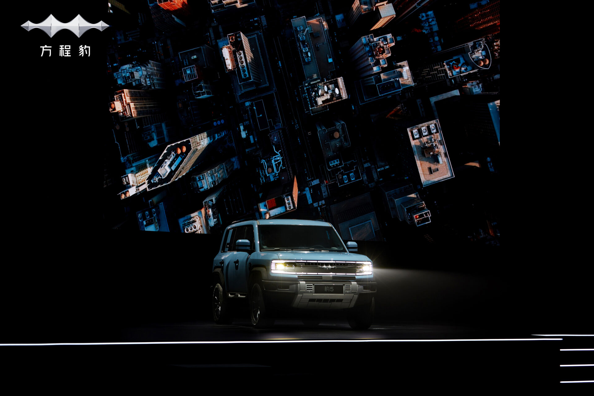 BYD's Sub-Brand FANGCHENGBAO Launches BAO 5, A New Super Hybrid SUV ...